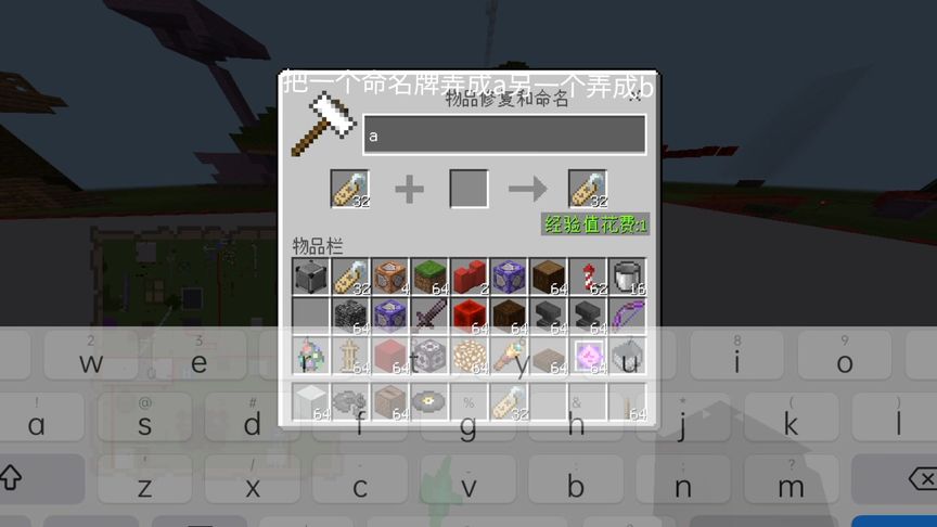 #我的世界 #我的世界指令#mc不灭 execute 玩家名称 ~ tp