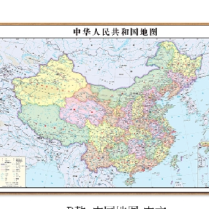 历史加油站 