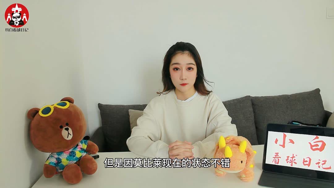 欧冠淘汰赛抽签结果出炉!看小白的视频你就都懂了