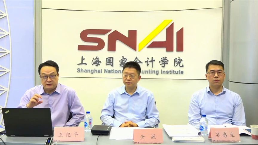 预告:影响会计人员的十大信息技术,会计的职业规划将如何改变?