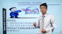 现金流量表的概述