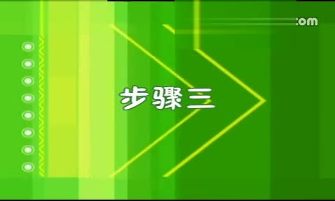 少儿舞蹈技巧滚翻前轱辘毛训练步骤