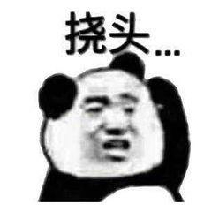 壮岗累 