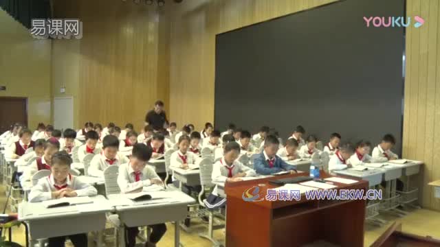 五年级上册 第八单元_部编版语文五年级上册优质课 - 《我的长生果》
