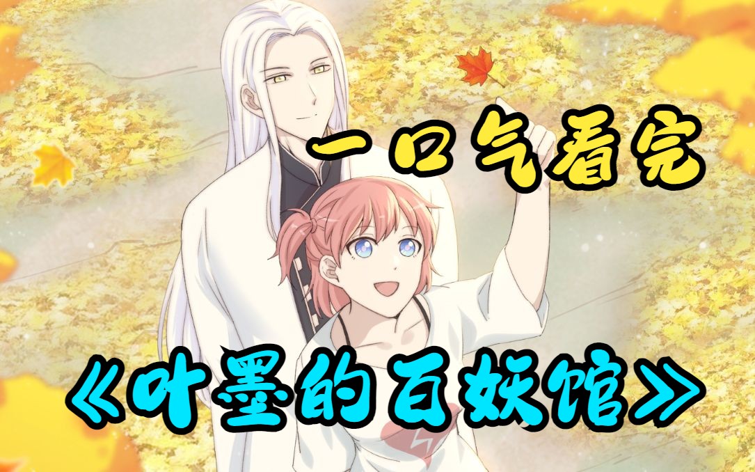 ...无声的世界,有声的舞台,爱情最美好的样子,是要双向奔赴,他忘了你,但...