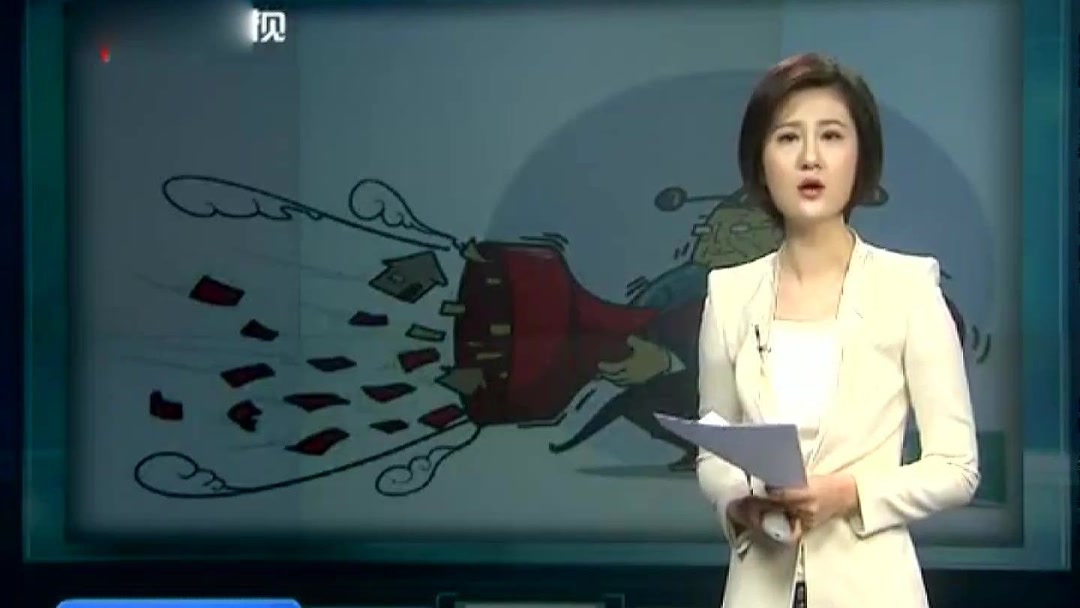 广东省国税局原局长李永恒受贿近千万