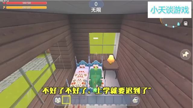 迷你世界:表妹在学校路上动手脚,全是开关,哪个是打开上学的门