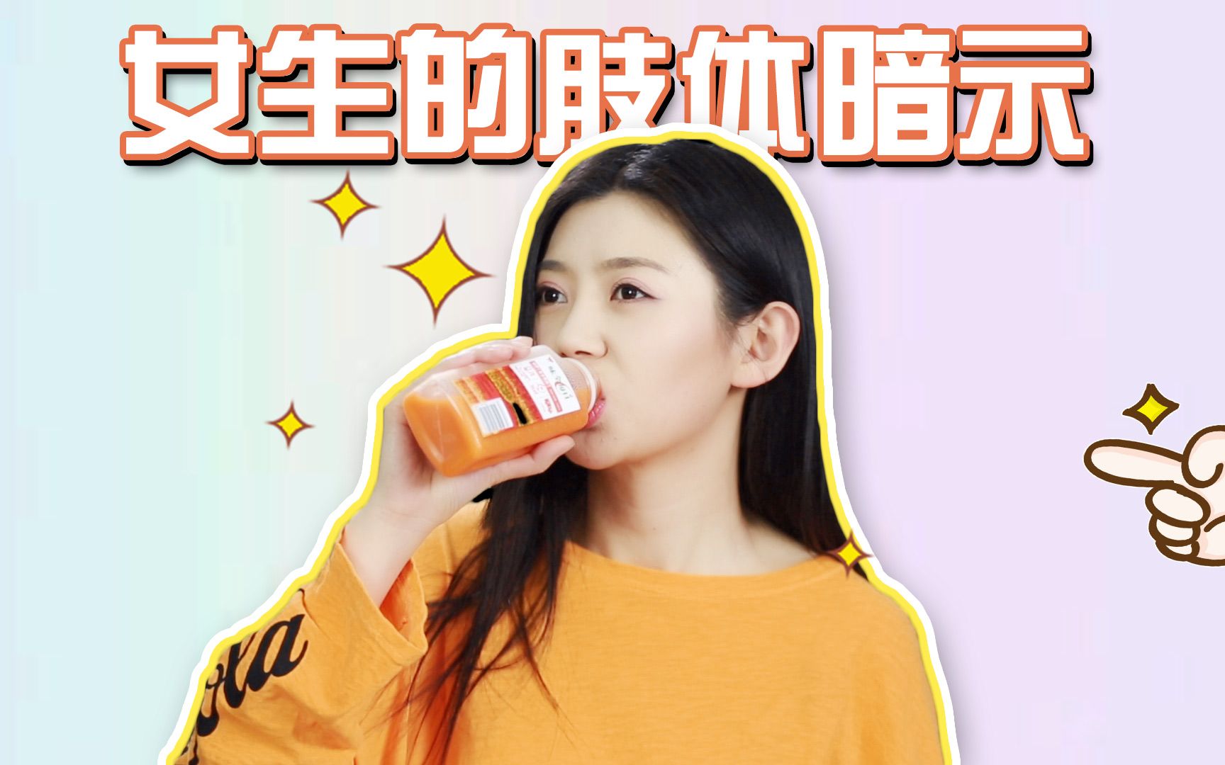 如何判断女生喜欢你?这些小细节别错过