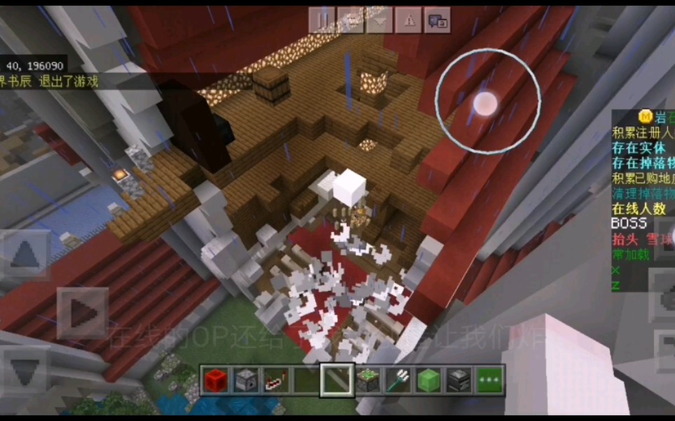 我的世界炸服初体验