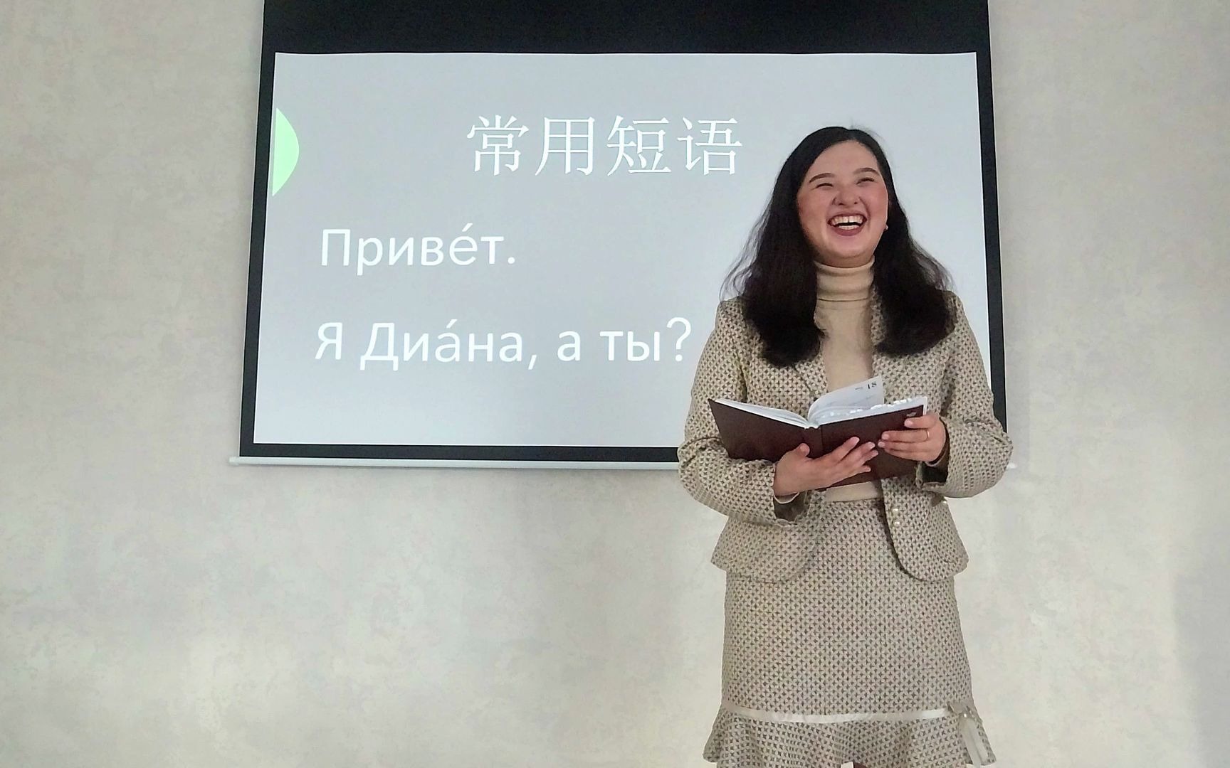 俄语最最最最初级入门——字母篇1!白俄罗斯语言系吉安娜教课