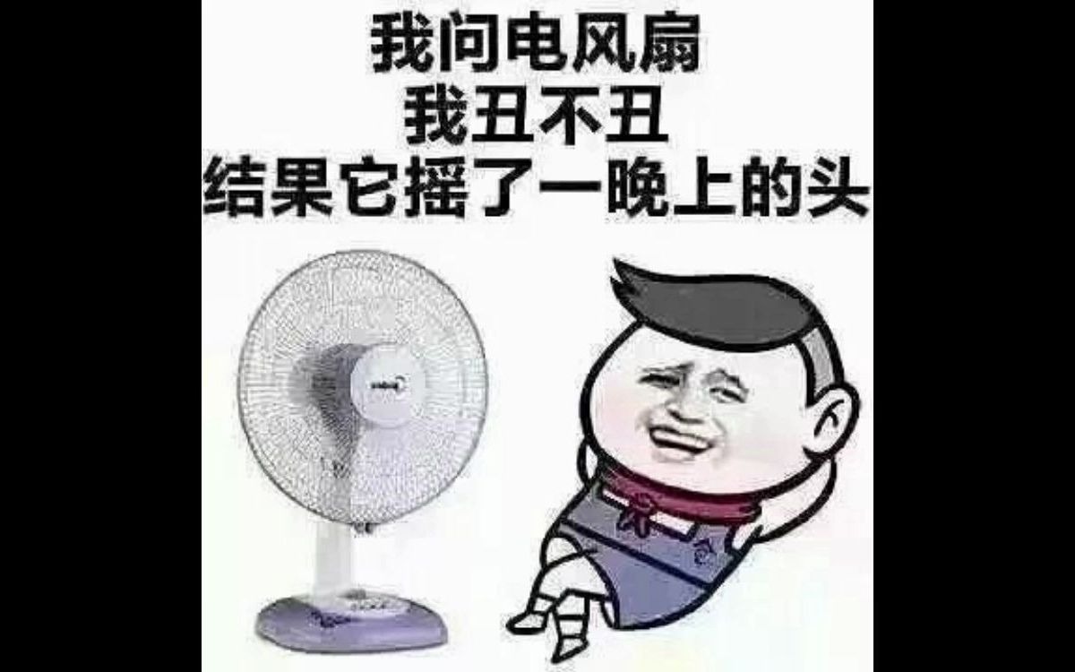 电脑被莫名装了流氓软件?交你如何找到它!告别弹窗!