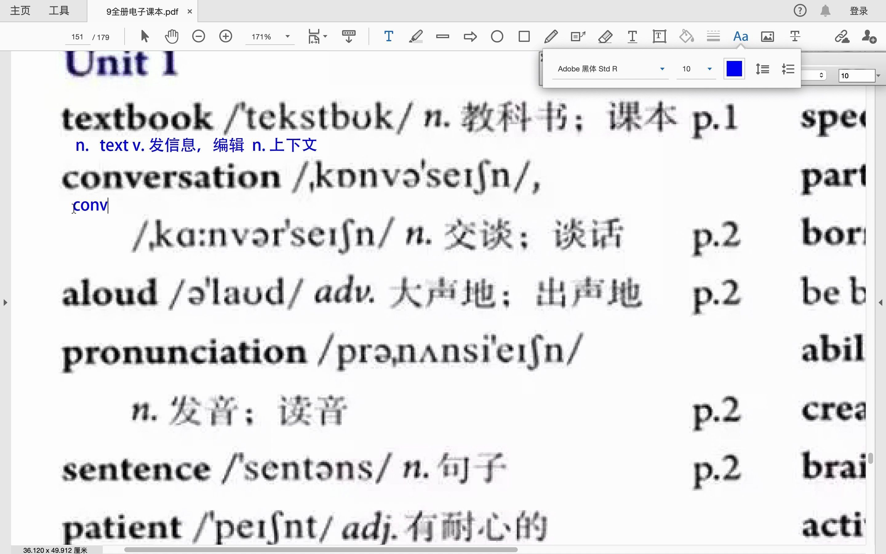 756.迈克带你学英语-九年级上册课本-第1单元-单词讲解1-2021-08-01 ...