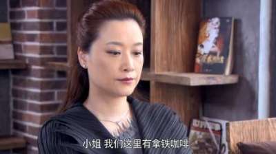 服务员好心介绍咖啡种类,谁料奇葩女客人竟嫌唠叨,满脸傲色!