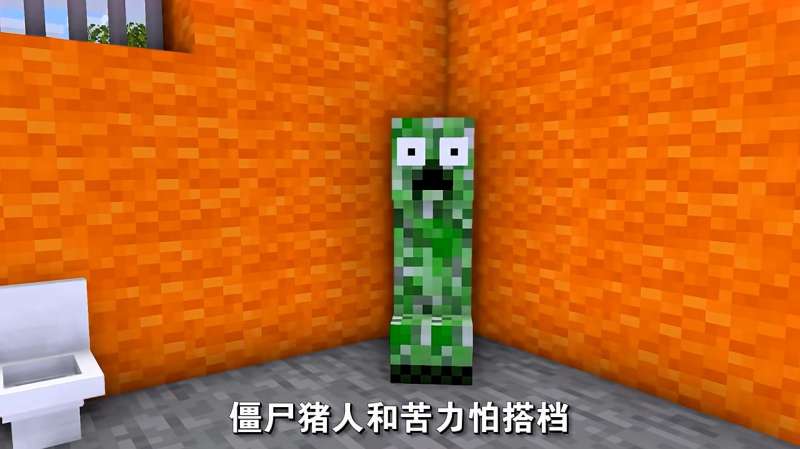 我的世界:密室逃脱