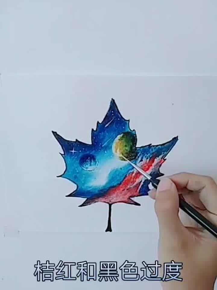 原创星空 喜欢朋友点关注每天带你画画