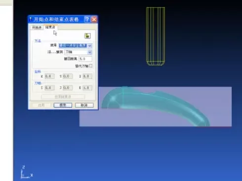 Pm自动编程软件视频 11.开始点