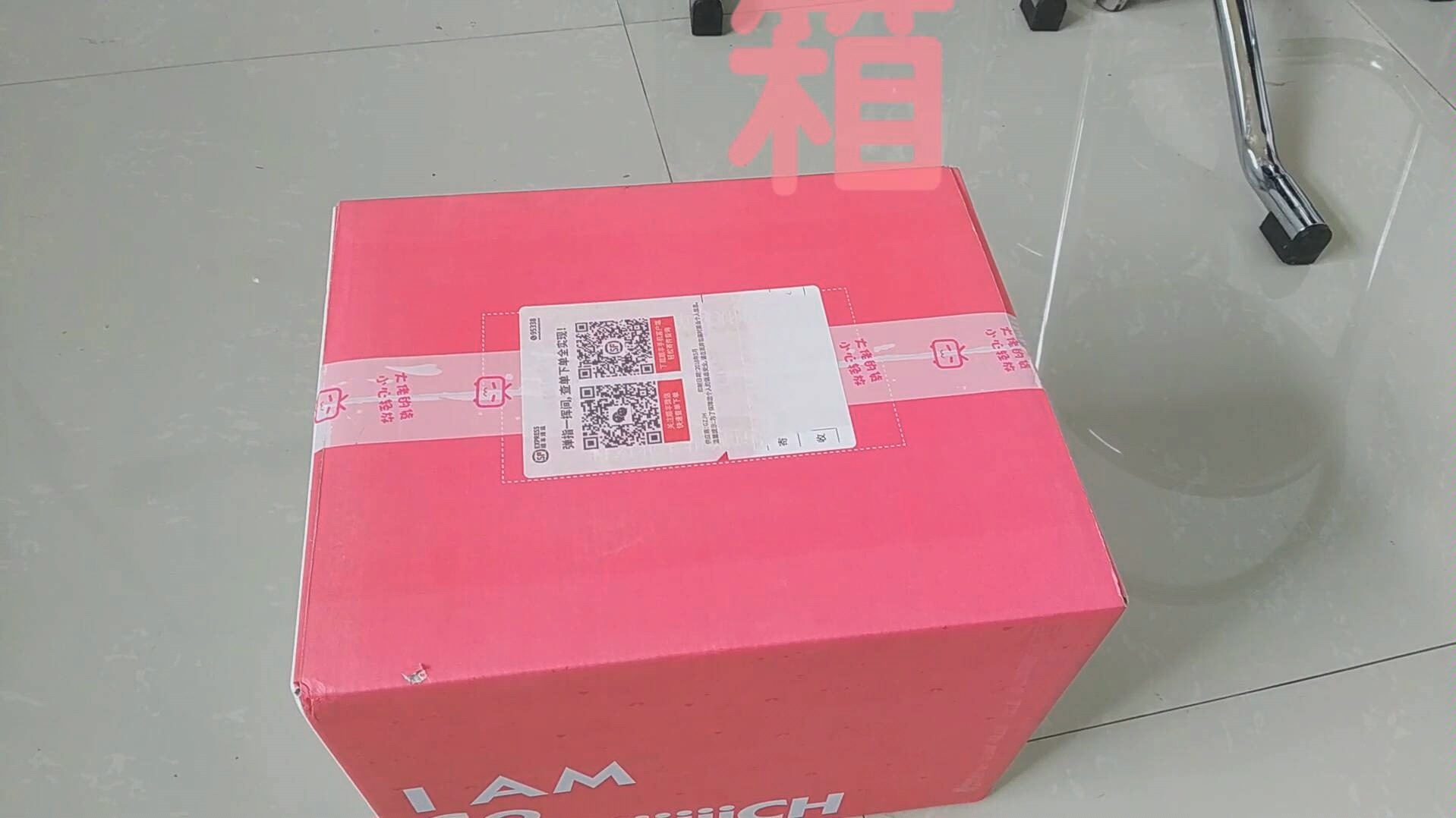 会员购上买的高达拼装模型终于到了!