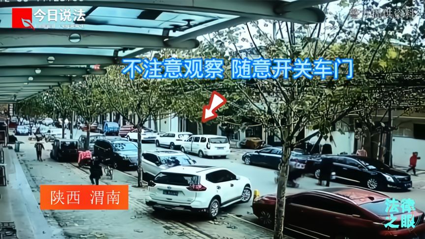 【突开汽车门,电动车躲避不及被撞翻在地】