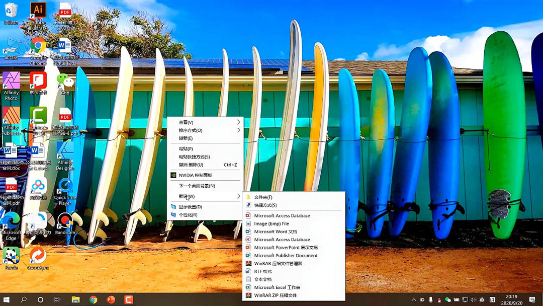 P03 PPT的新建与保存