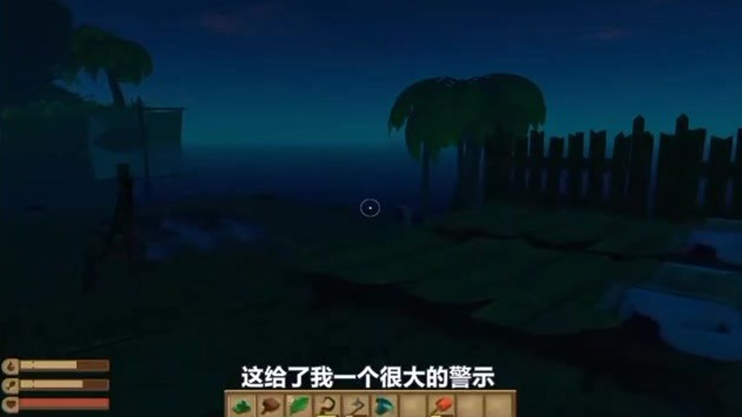 木筏求生07:我发现第二个幸存者,好像已经遇难了,难道是小浪?