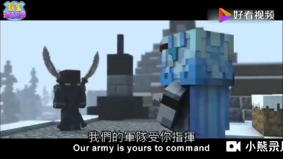 我的世界的歌,一起听。 无伦迷你的还是mc的