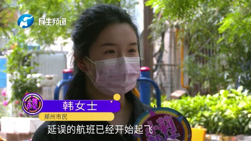 携程网报旅行团,飞机延误导致行程被打乱,一步跟不上步步跟不上