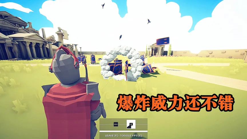 全面战争模拟器:这才是真正的爆炸箭 一箭炸出一个大窟窿