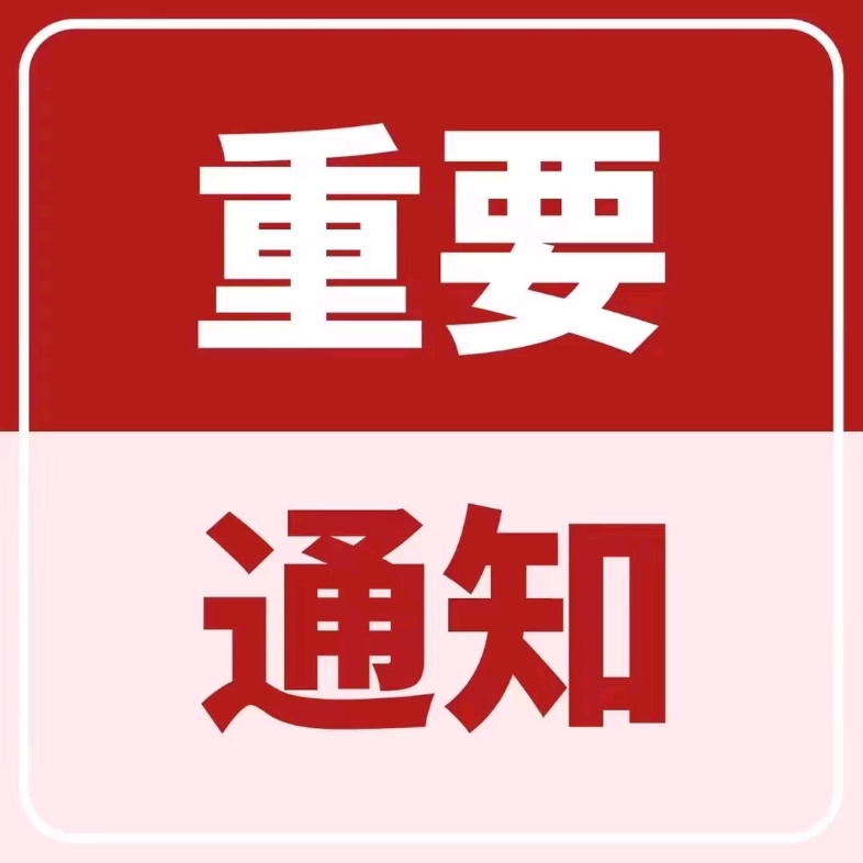 上海专升本