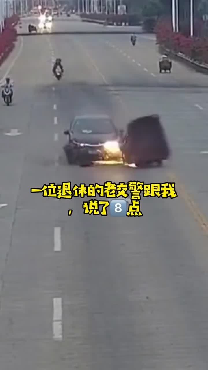 发生事故有人伤,这个处理流程一定要知道汽车知识...