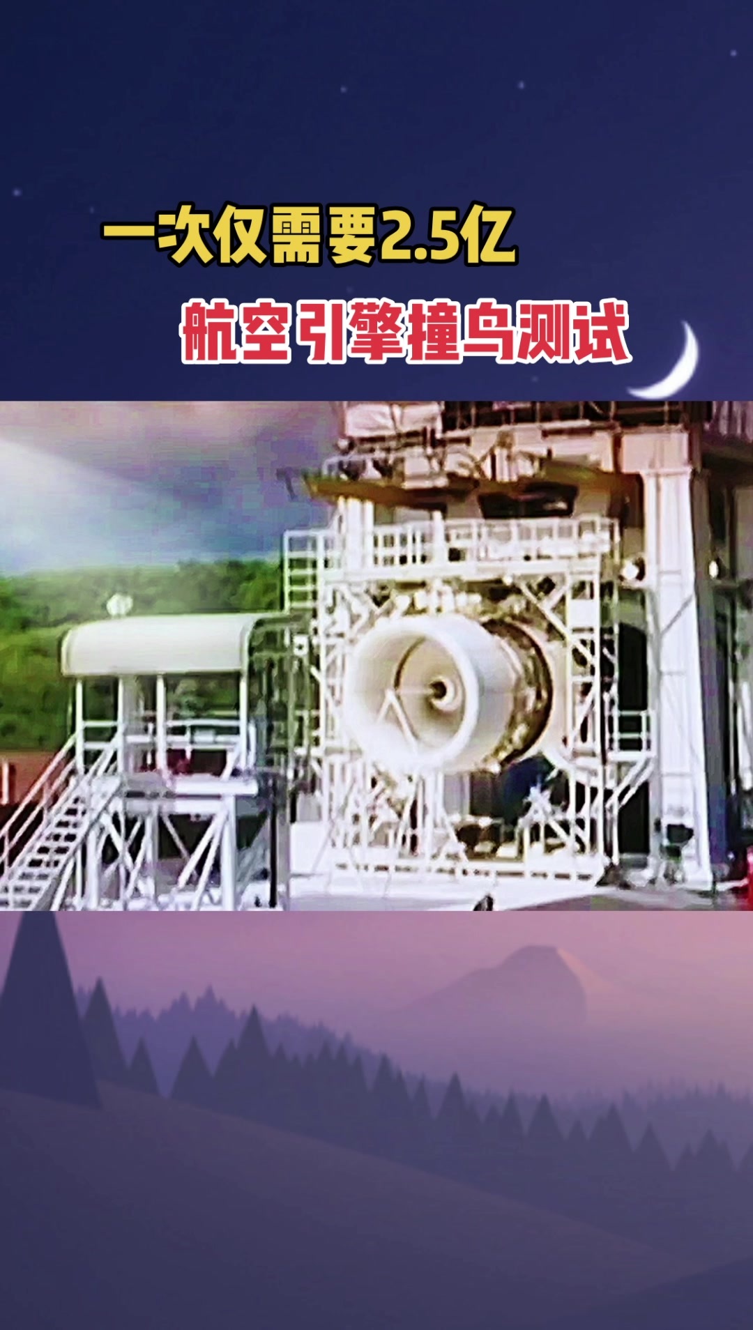 一次仅需要2个多小目标#机械动画 #三维建模 #国之重器 #科技 #航空...