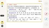 高中语文:文言文断句第四招,妙用修辞与句式,用文言文自身规律巧断句读