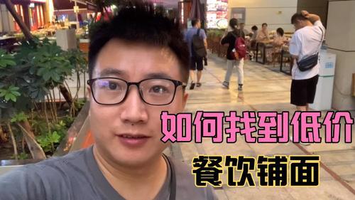 旁边转让费26万,我这个5千,用了两个方法确定租下这个位置