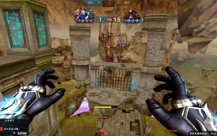 CF多人生化模式