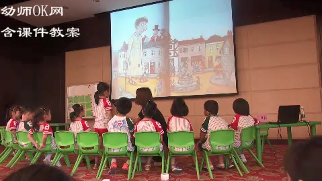 中班语言:最漂亮的巨人含PPT课件教案幼儿园优质课公开课课程