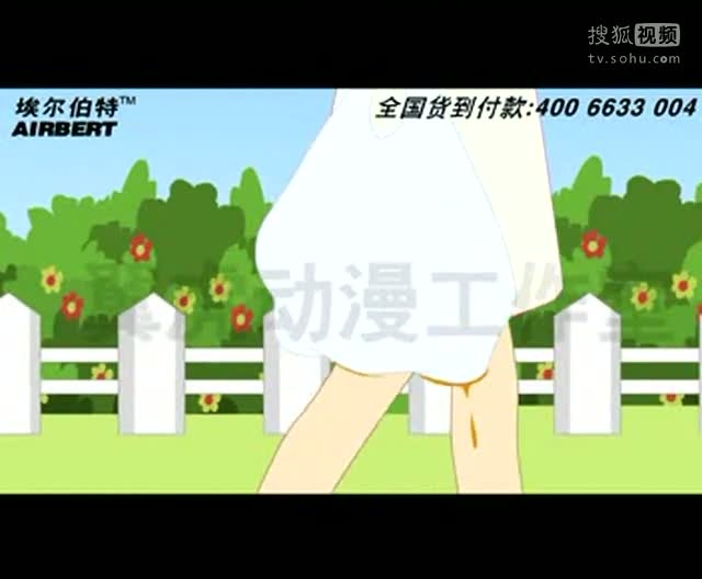 广州flash科普动画制作 科普宣传片 公益广告制作-翼虎动漫