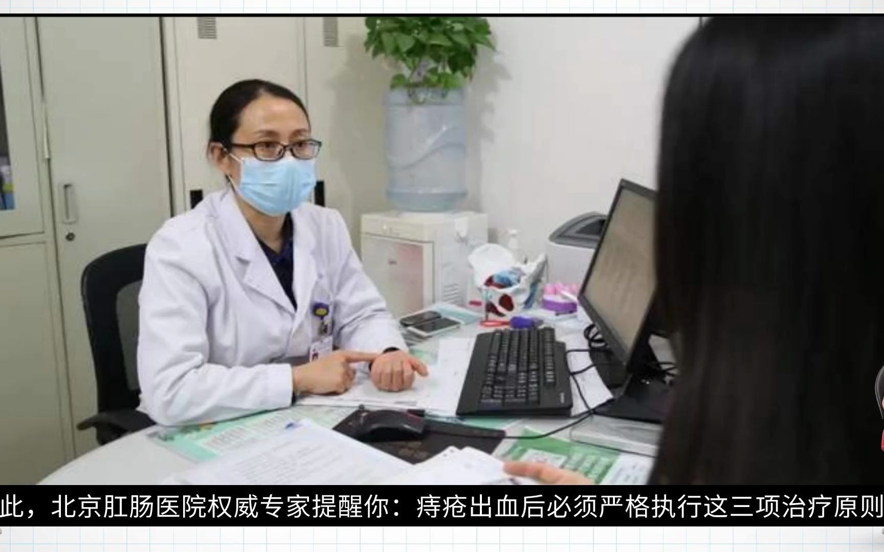 提醒:痔疮出血后必须严格执行这三项治疗原则!