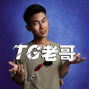 tG老哥 