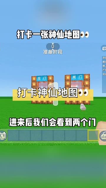 #迷你世界新版本