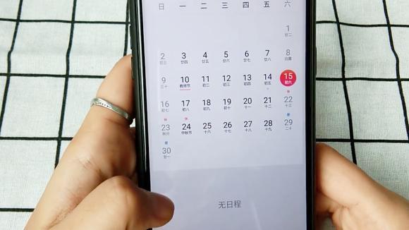 手机日历其实自带黄历,只是你没有设置!还不赶紧去试试