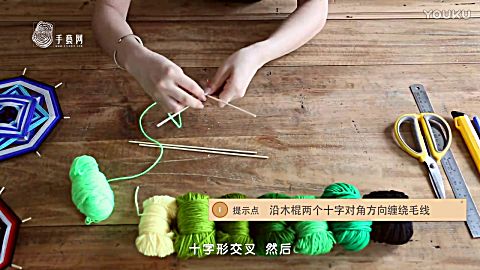 趣味小手工—毛线创意教程—上帝之眼曼达拉(月色渐变)