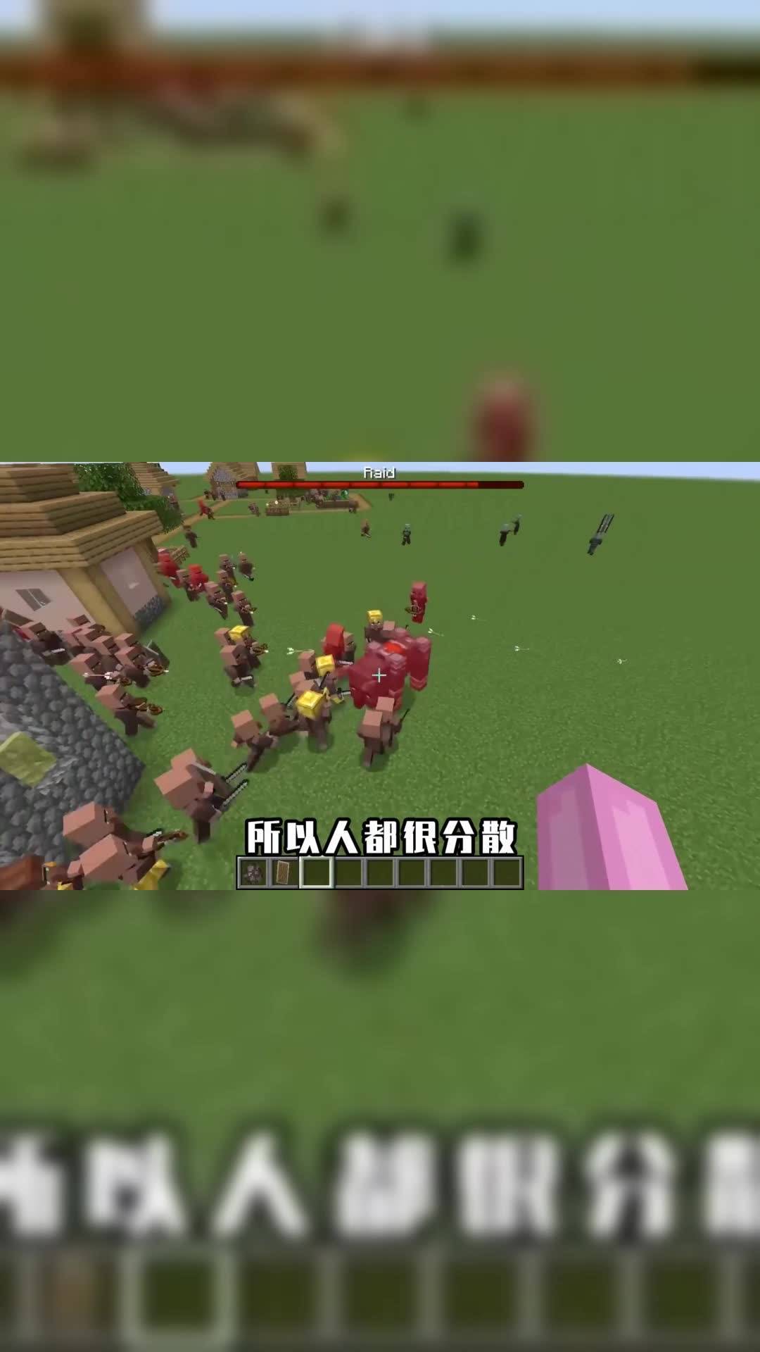 我的世界:灾厄村民进攻村庄,大意了没有闪,被村民反攻团灭