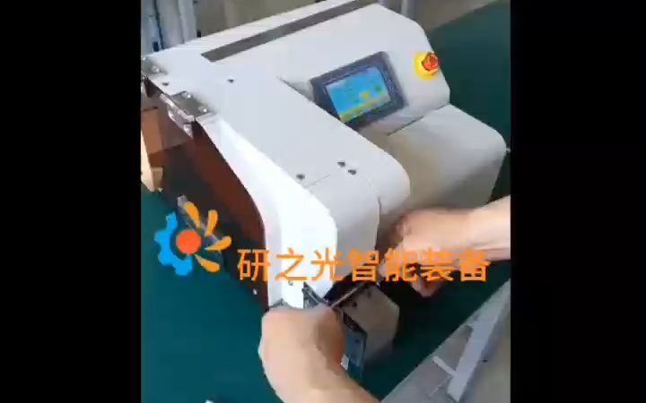 宽胶布点缠机:自动设备专业机型宽胶布点缠缠绕机电线电缆线束缠绕...