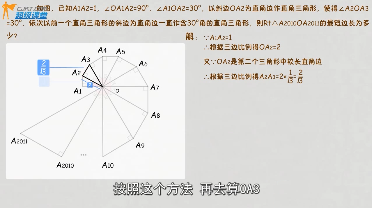 初中数学20道你不得不会做的经典几何难题-勾股定理应用!