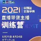 短视频服务中心 