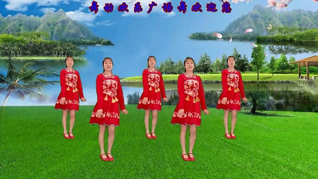 精选优美广场舞《红枣树》动作简单好看-