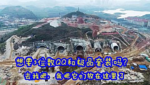 建在山洞里的数据中心, 占地700亩, 储存了我国40%的数据!