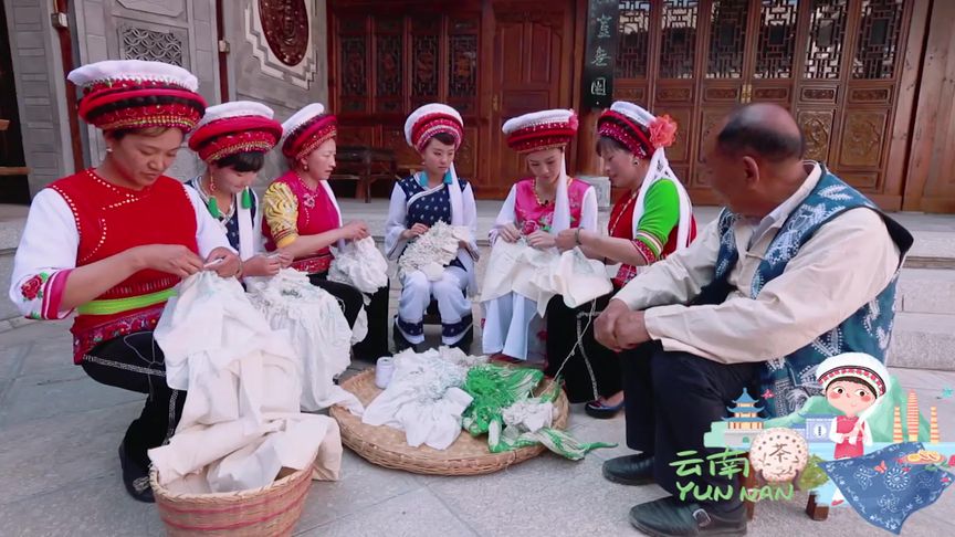 与明星姐姐一起学习白族扎染