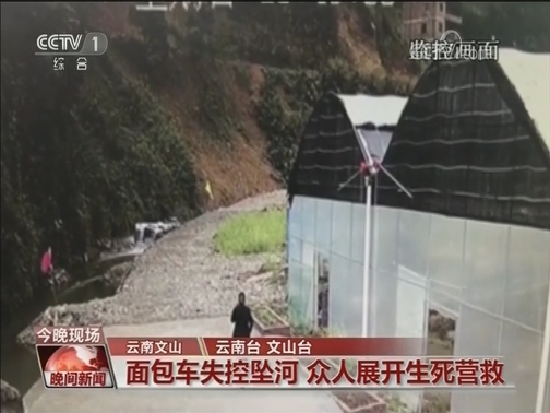 [视频]感动!路遇交通事故护士跪地救人