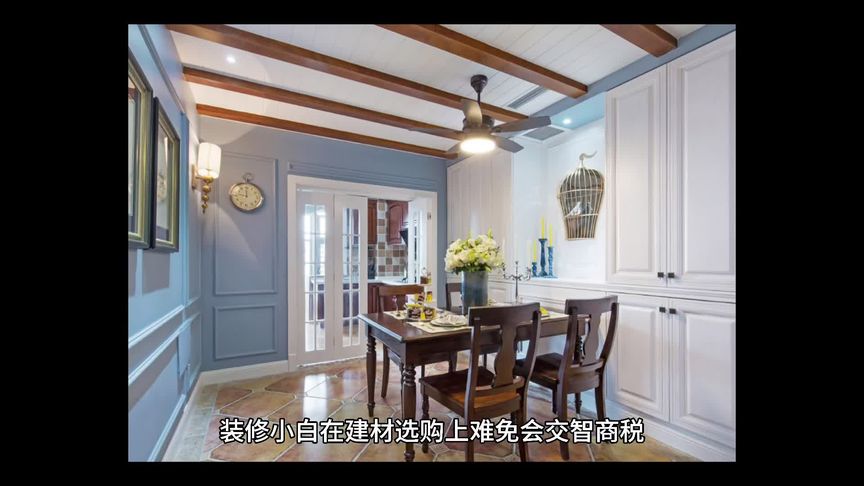 #装修设计 #室内设计 #室内效果图 #瓷砖