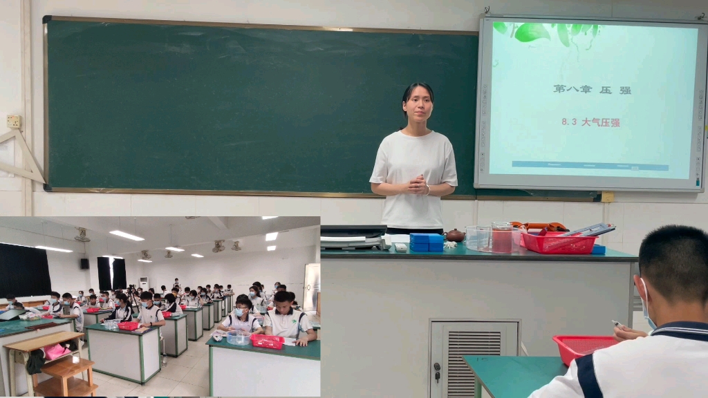 大气压与人类生活